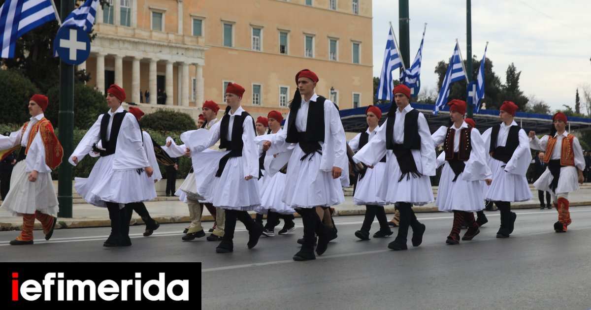 Εικόνες και βίντεο από τη μαθητική παρέλαση για την 25η Μαρτίου στο ...
