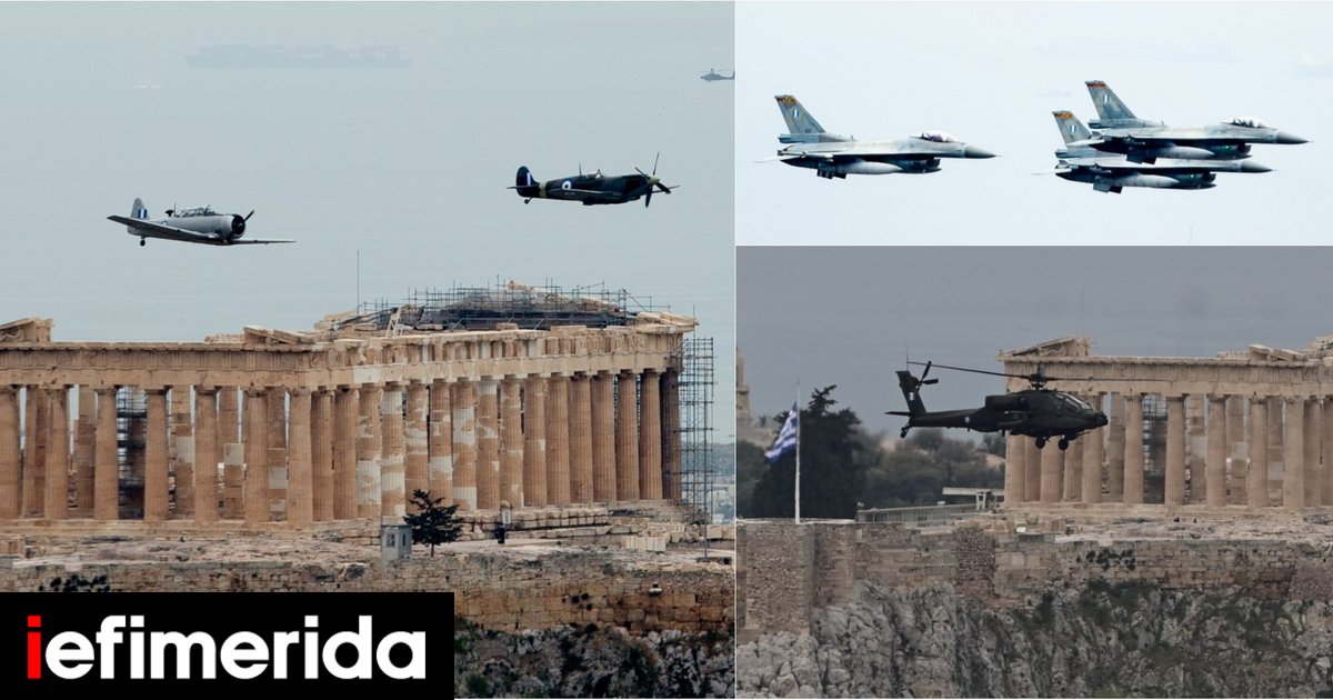25η Μαρτίου: Εντυπωσιακές εικόνες με τα μαχητικά πάνω από την Ακρόπολη ...