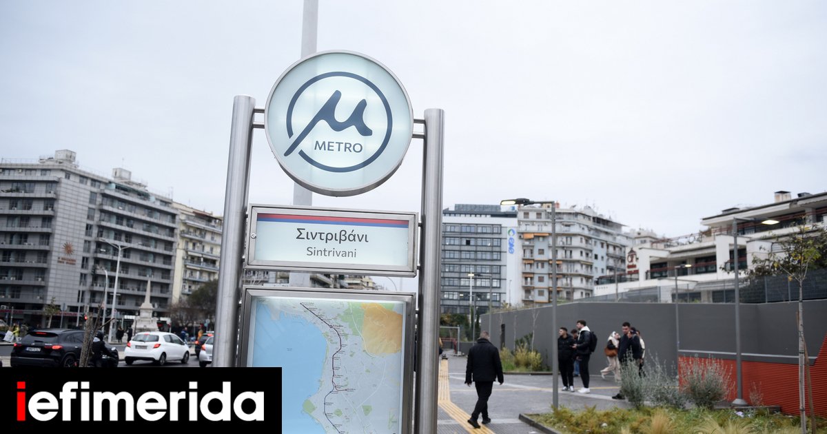 Θεσσαλονίκη: Οι απεργιακές συγκεντρώσεις της Πρωτομαγιάς -Πώς κινούνται ...