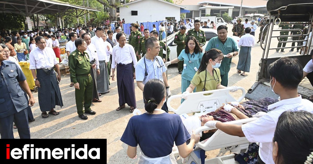 Μιανμάρ: Έκκληση για τουλάχιστον 100 εκατ. δολάρια για τις ανάγκες των σεισμόπληκτων απηύθυνε ο ...