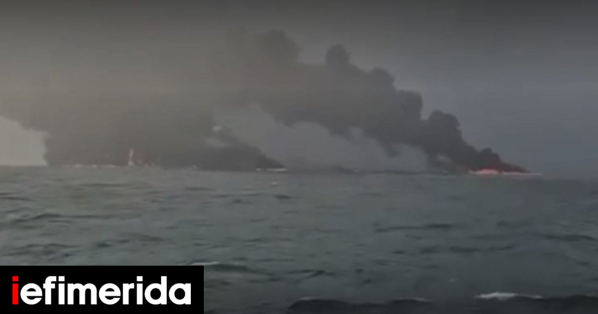 Συναγερμός στη Βόρεια Θάλασσα: Συγκρούστηκαν πλοία, το ένα έπιασε φωτιά ...