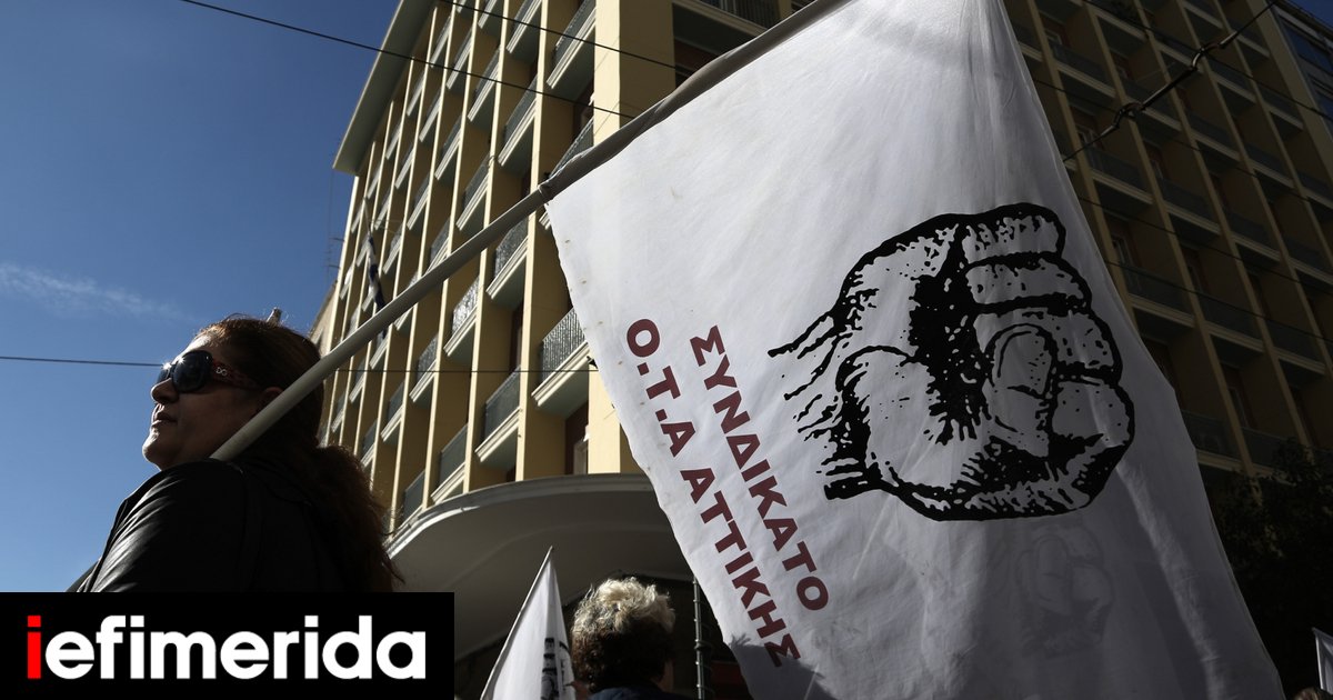Σε 24ωρη πανελλαδική απεργία οι εργαζόμενοι στην Τοπική Αυτοδιοίκηση ...