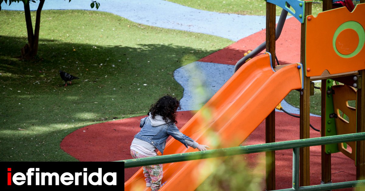 Ανοίγει αύριο Παρασκευή η πλατφόρμα Α21 (επίδομα παιδιού) για νέες αιτήσεις ή τροποποιήσεις -Η ...