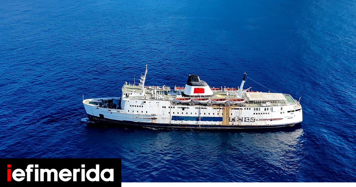 Το τελευταίο ταξίδι του πλοίου «ΠΗΝΕΛΟΠΗ Α» -Από τα δρομολόγια στο ...