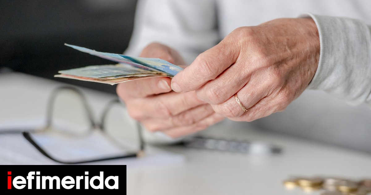 e-ΕΦΚΑ: Πότε πληρώνονται οι συντάξεις του Απριλίου 2025 - iefimerida.gr