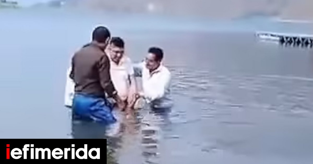 Βίντεο σοκ από βάφτιση σε λίμνη -Πνίγηκε 45χρονος - iefimerida.gr
