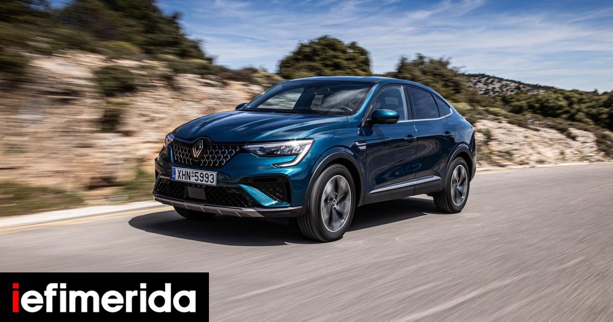 Renault Arkana: H coupe γοητεία ενός SUV στη σωστή τιμή - iefimerida.gr