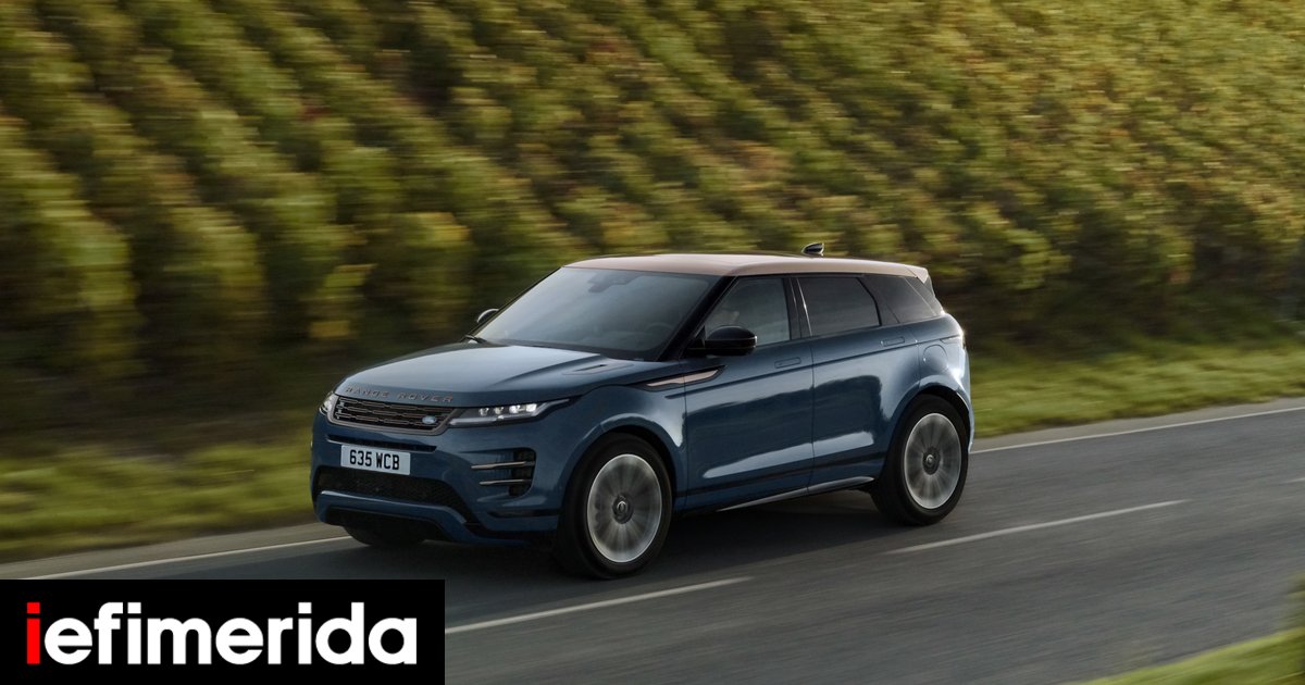 Range Rover Evoque – Το Luxury βρετανικό SUV με προνομιακό πρόγραμμα ...