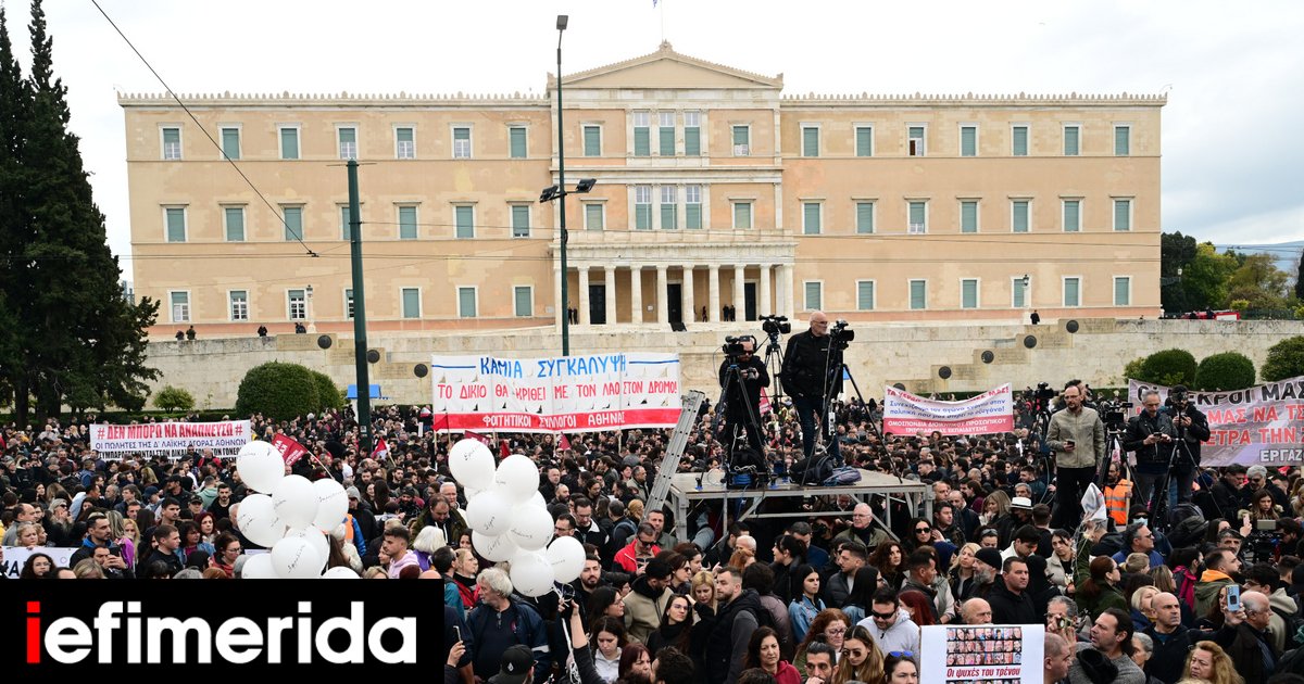 Νέα συλλαλητήρια σήμερα για τα Τέμπη σε Αθήνα και σε άλλες πόλεις ...