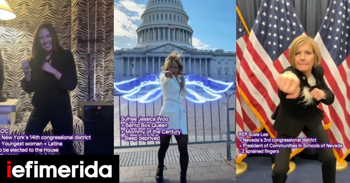 Οι Δημοκρατικοί στις ΗΠΑ ανέβασαν βίντεο στο TikTok που έγινε viral -Πώς απάντησε ο Τραμπ ...