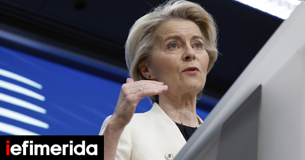 Φον ντερ Λάιεν: «Όλοι θέλουμε δίκαιη και διαρκή ειρήνη μέσω της ισχύος στην Ουκρανία ...