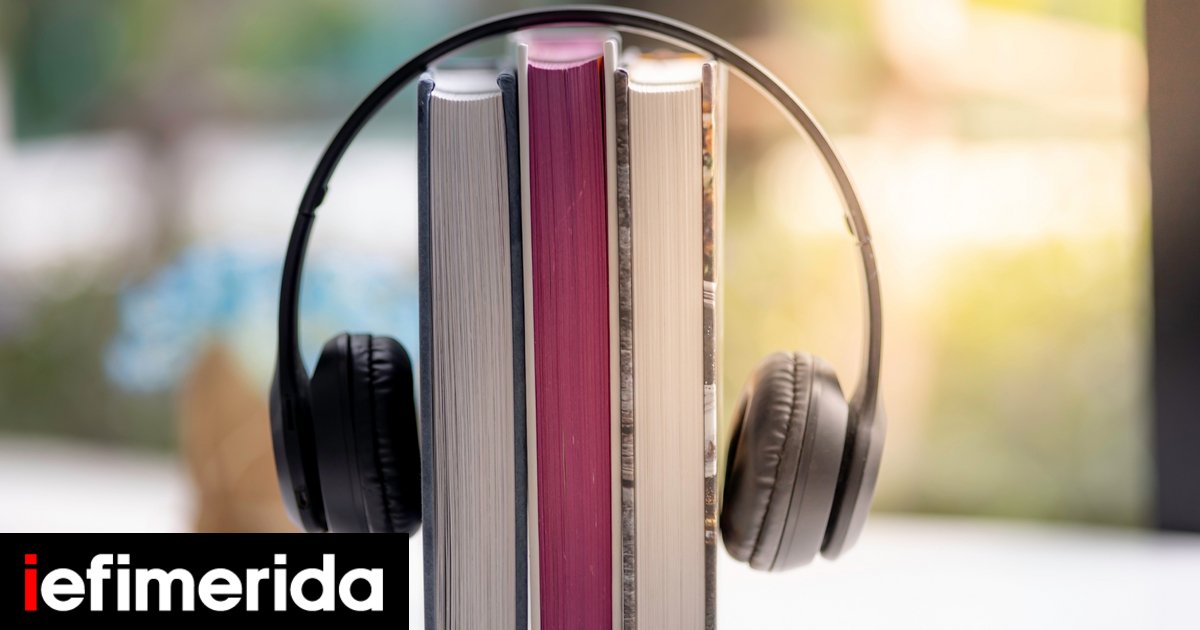 eVivlio: Τι είναι και πώς λειτουργεί η νέα εφαρμογή του υπουργείου Παιδείας -20 κλασικά βιβλία ...