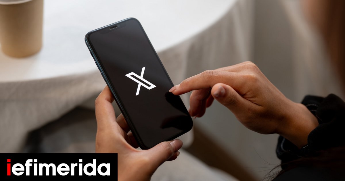Προβλήματα στο X -Δεν φορτώνει το περιεχόμενο - iefimerida.gr