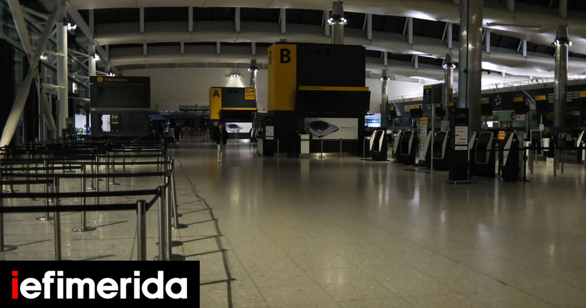 Απίστευτες εικόνες από το εντελώς άδειο Χίθροου: Σβηστά φώτα, έρημα πάρκινγκ -Πόσο θα κοστίσει ...