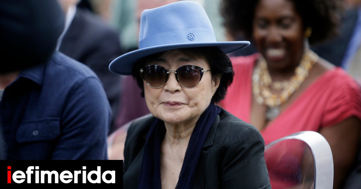 Πού βρίσκεται σήμερα η Γιόκο Όνο -«Ζει ακούγοντας τον άνεμο», αποκαλύπτει η κόρη της - iefimerida.gr