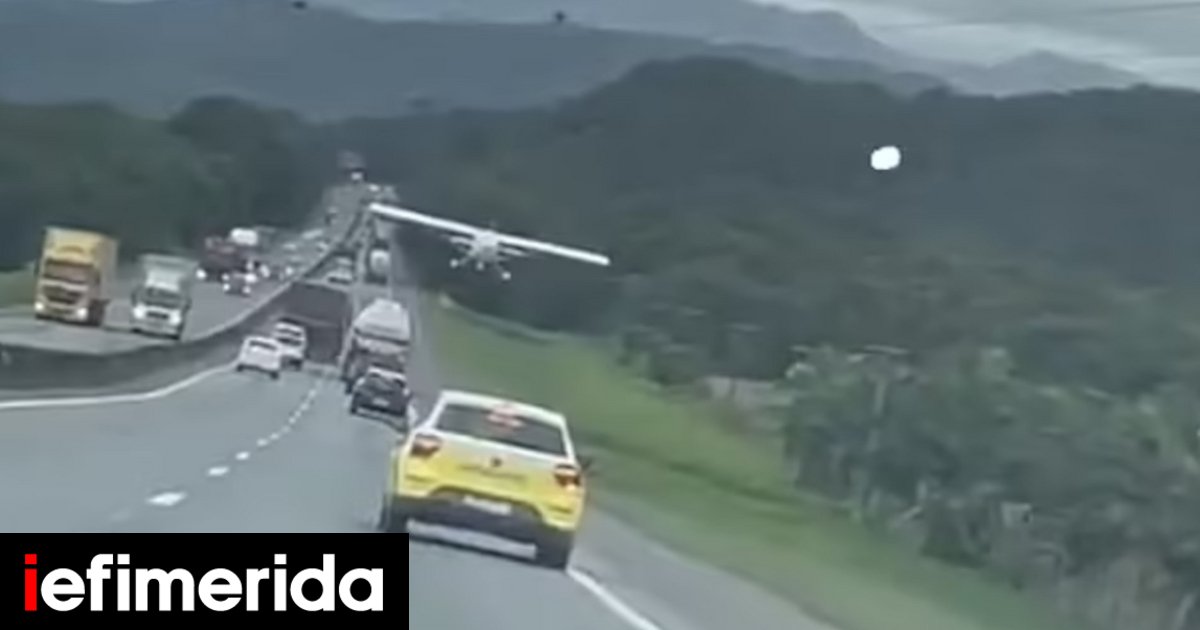 Βίντεο-σοκ: Αεροσκάφος έκανε αναγκαστική προσγείωση σε πολυσύχναστο ...