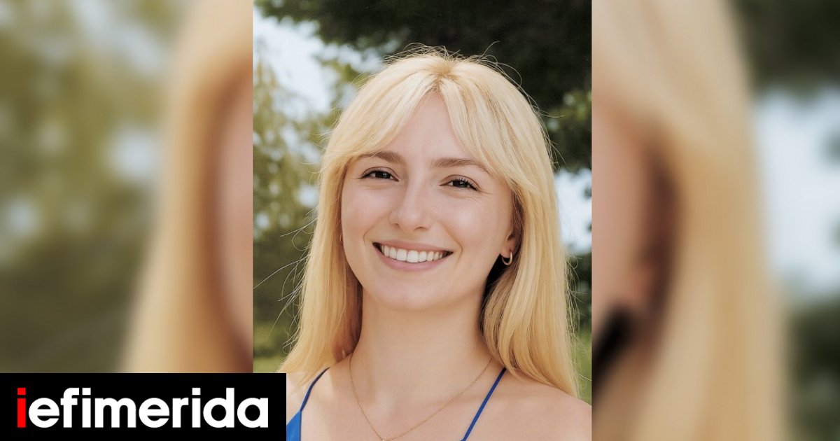 Μαγνησία: Αύριο το τελευταίο αντίο στην 25χρονη Αναστασία -Σκοτώθηκε σε τροχαίο στο ...
