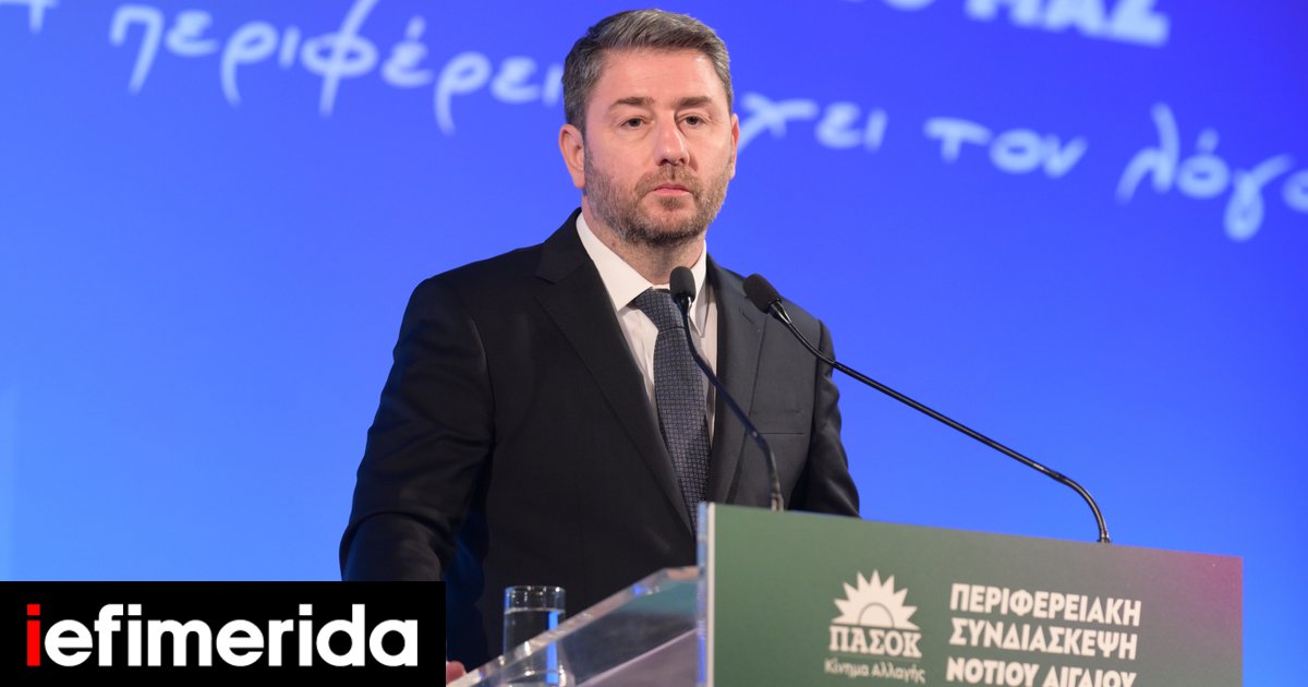 Ανδρουλάκης από Κυκλάδες: «Δέσμευσή μας η επαναφορά μειωμένων ...