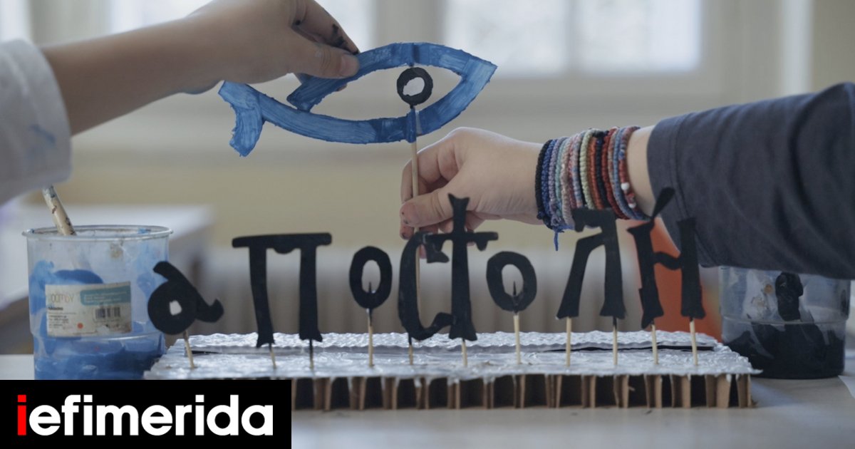 «Η δύναμη της προσφοράς είναι στο χέρι μας» -Δείτε το νέο κοινωνικό μήνυμα της «ΑΠΟΣΤΟΛΗΣ ...