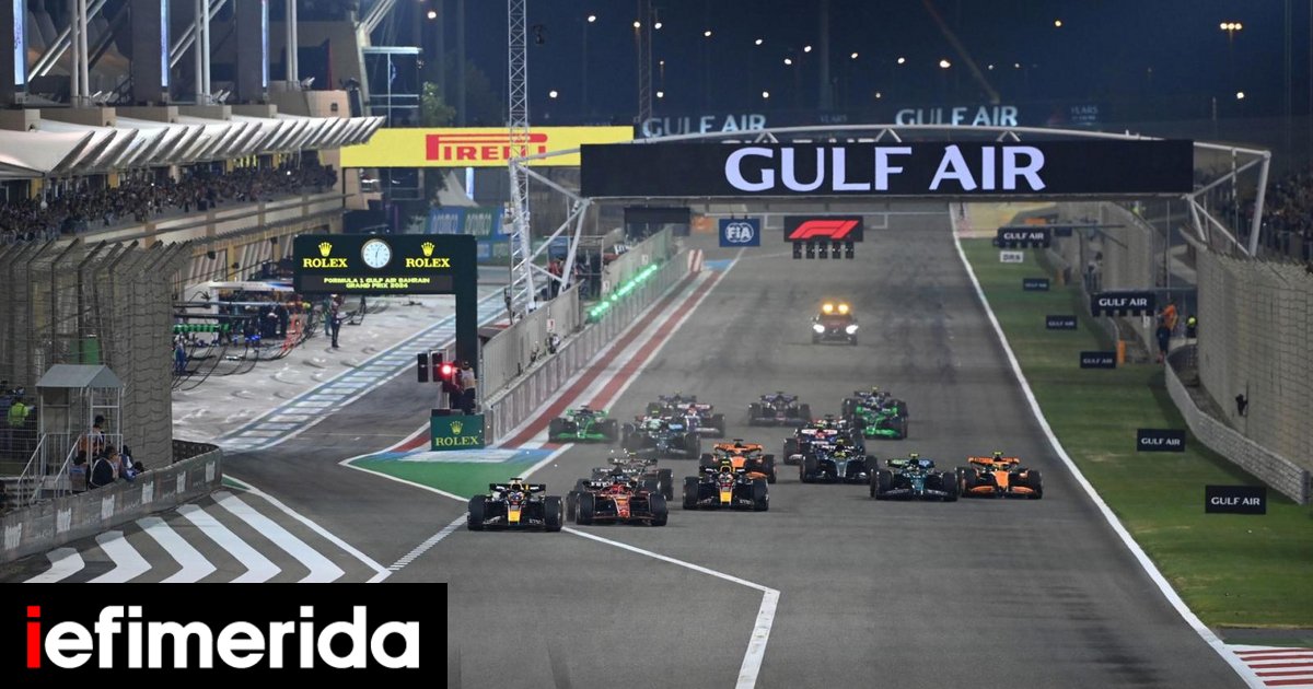 Formula 1 - Οι ώρες μετάδοσης του GP Μπαχρέιν - iefimerida.gr