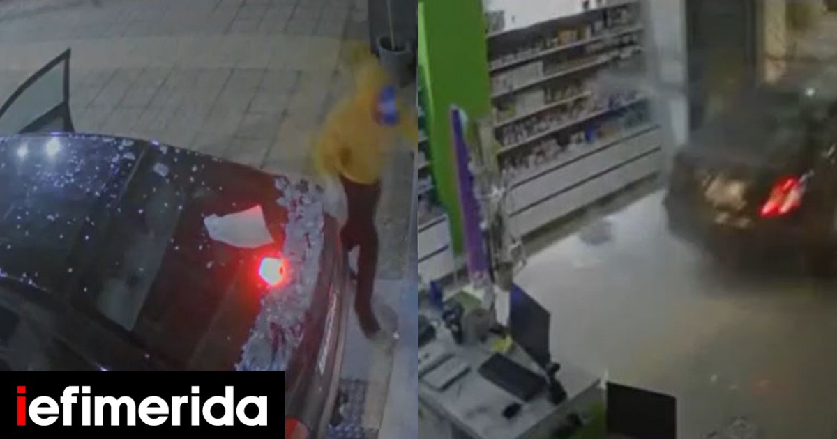 Κινηματογραφική διάρρηξη φαρμακείου στη Μάνδρα: Εισέβαλαν από την ...