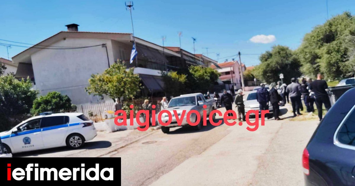 Διπλή δολοφονία στο Αίγιο -Άνδρας σκότωσε τον θείο του και έναν φίλο ...