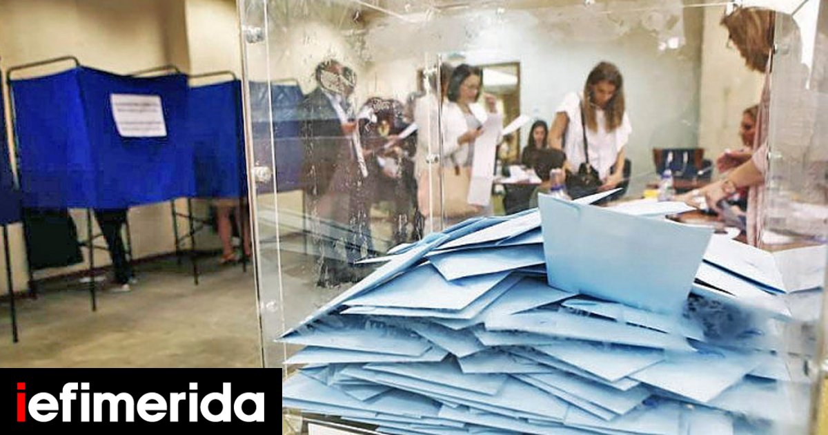 Δημοσκόπηση GPO: Σταθερά πρώτη η ΝΔ -«Όχι» σε επιστροφή Τσίπρα, λέει το 54,5% - iefimerida.gr