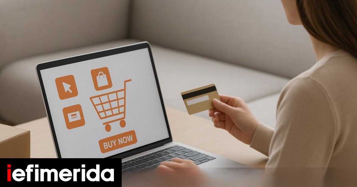 Ηλεκτρονικό εμπόριο: Μια ψηφιακή επανάσταση σε εξέλιξη -Το 2024 ο τζίρος του κλάδου ξεπέρασε τα ...