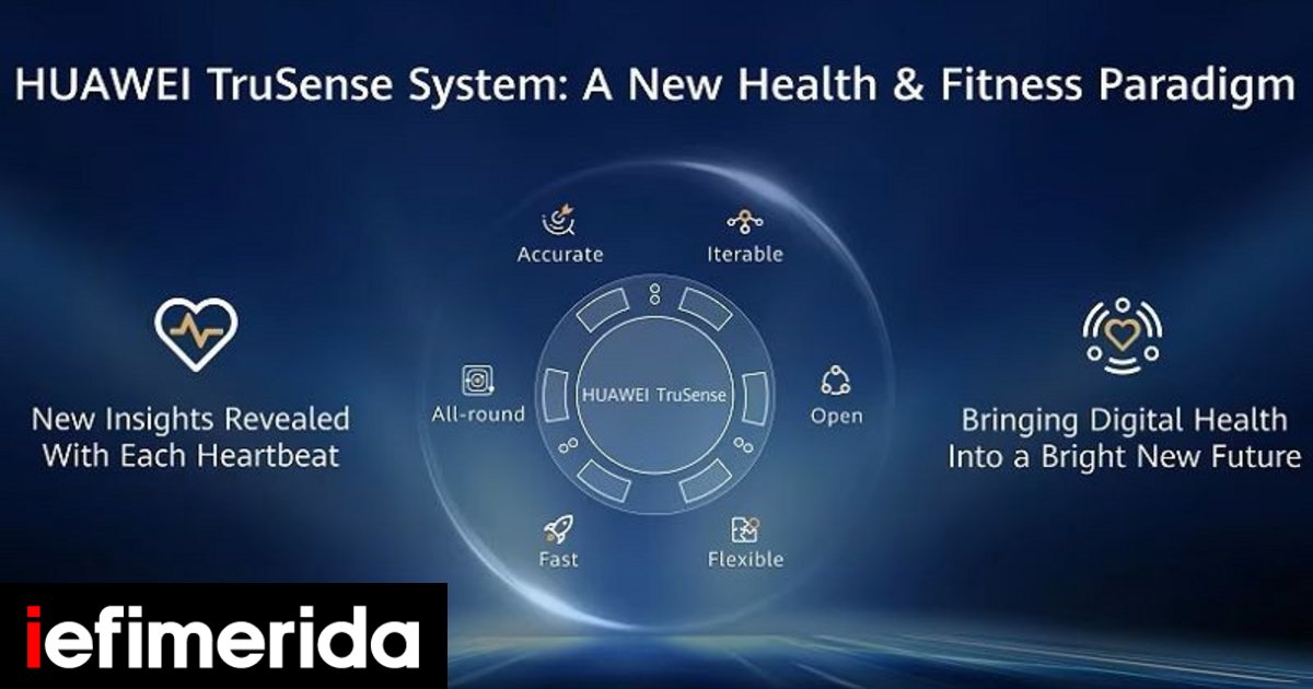 Η Huawei παρουσιάζει το νέο TruSense: Το επόμενο βήμα στην κατανόηση και προστασία της ζωής ...