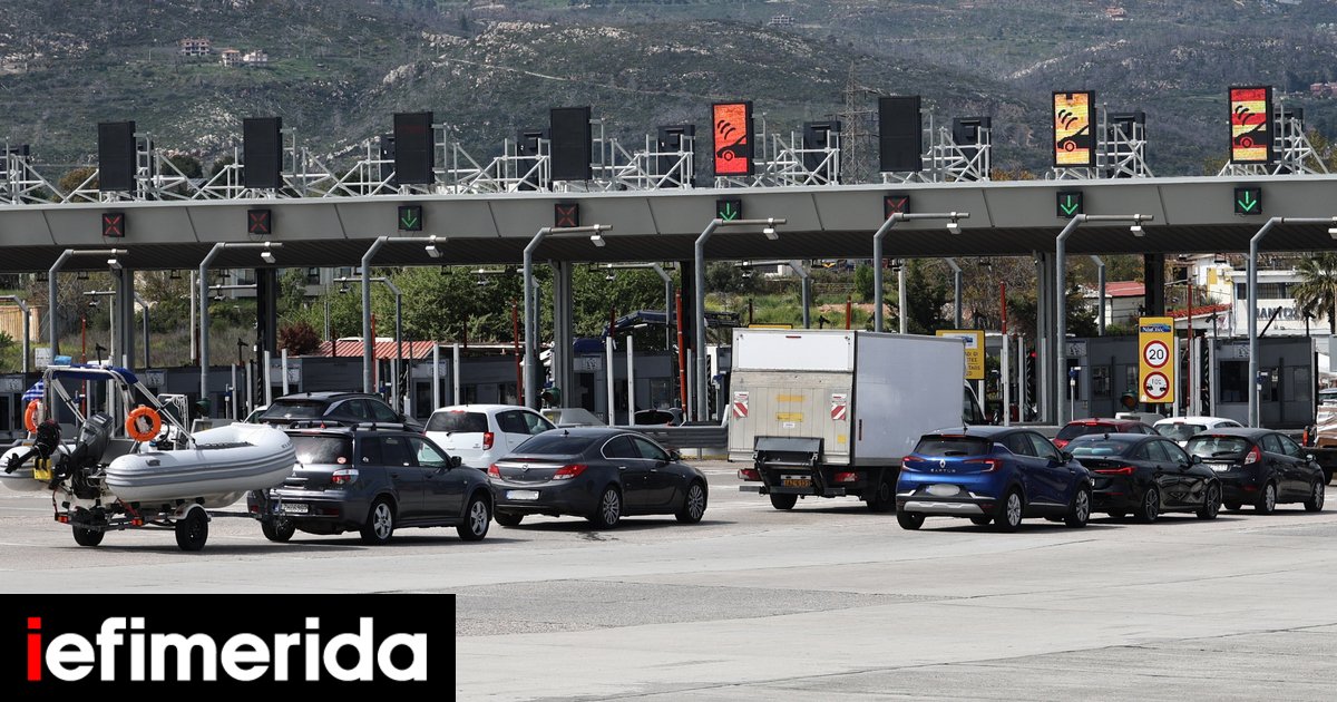 Η μεγάλη έξοδος του Πάσχα: Μποτιλιάρισμα στα διόδια Ελευσίνας, 45' καθυστερήσεις στην Αττική οδό ...