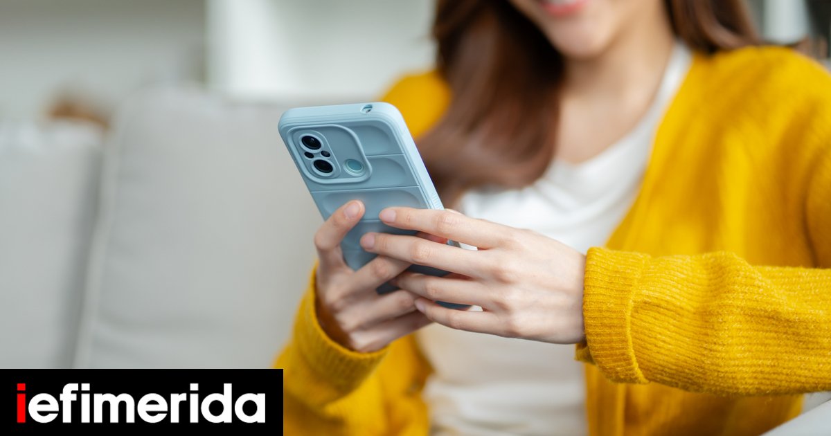 Εφαρμογή, μέσω gov.gr, για διαδικασία αλλαγής παρόχου τηλεφωνίας, διαδικτύου και συνδρομητικής ...