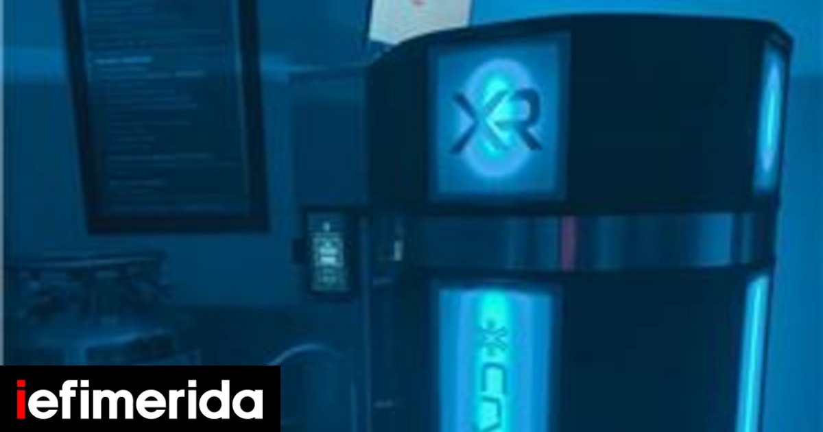 Γαλλία: Νεκρή υπάλληλος κέντρου ευεξίας λόγω διαρροής αζώτου κατά τη ...