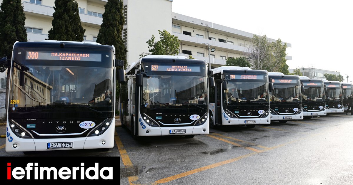 Έρχεται διαγωνισμός για λεωφορεία υδρογόνου μέσα στο 2025 - iefimerida.gr