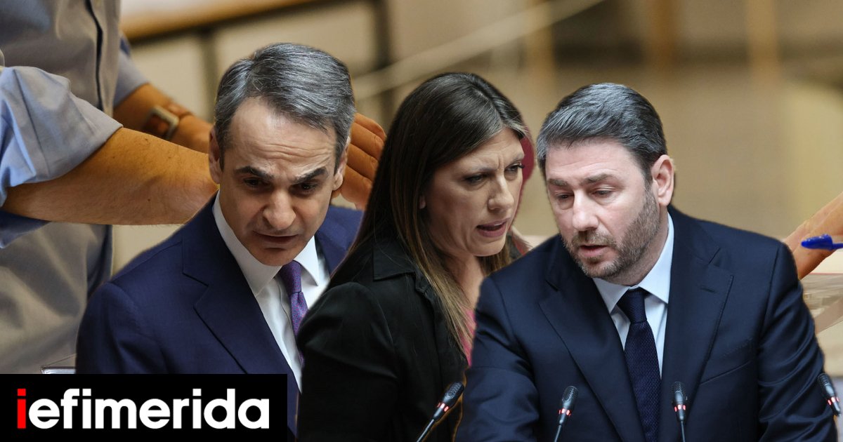 Τρεις νέες δημοσκοπήσεις δείχνουν άνοδο για ΝΔ -Παγιώνεται δεύτερη η ...