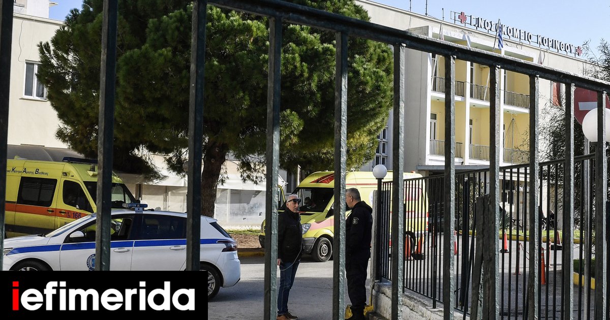 Σοκ με τον θάνατο της 19χρονης φοιτήτριας -Σήμερα η κηδεία, αναμένονται ...