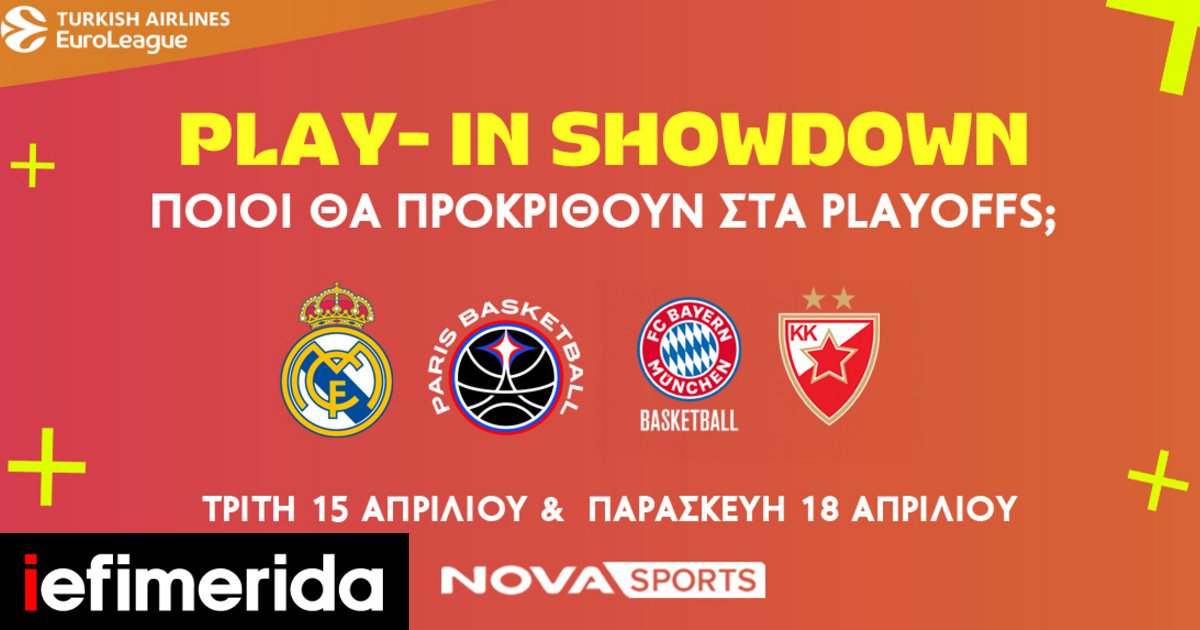 Το μπασκετικό υπερθέαμα της EuroLeague συνεχίζεται με τα Play-In Showdown & Playoffs στο παρκέ ...