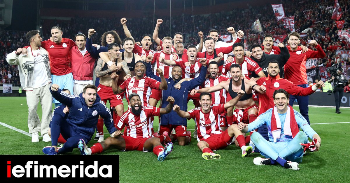 Πρωταθλητής Ελλάδας ο Ολυμπιακός -Νίκησε 1-0 την ΑΕΚ και κατέκτησε το ...
