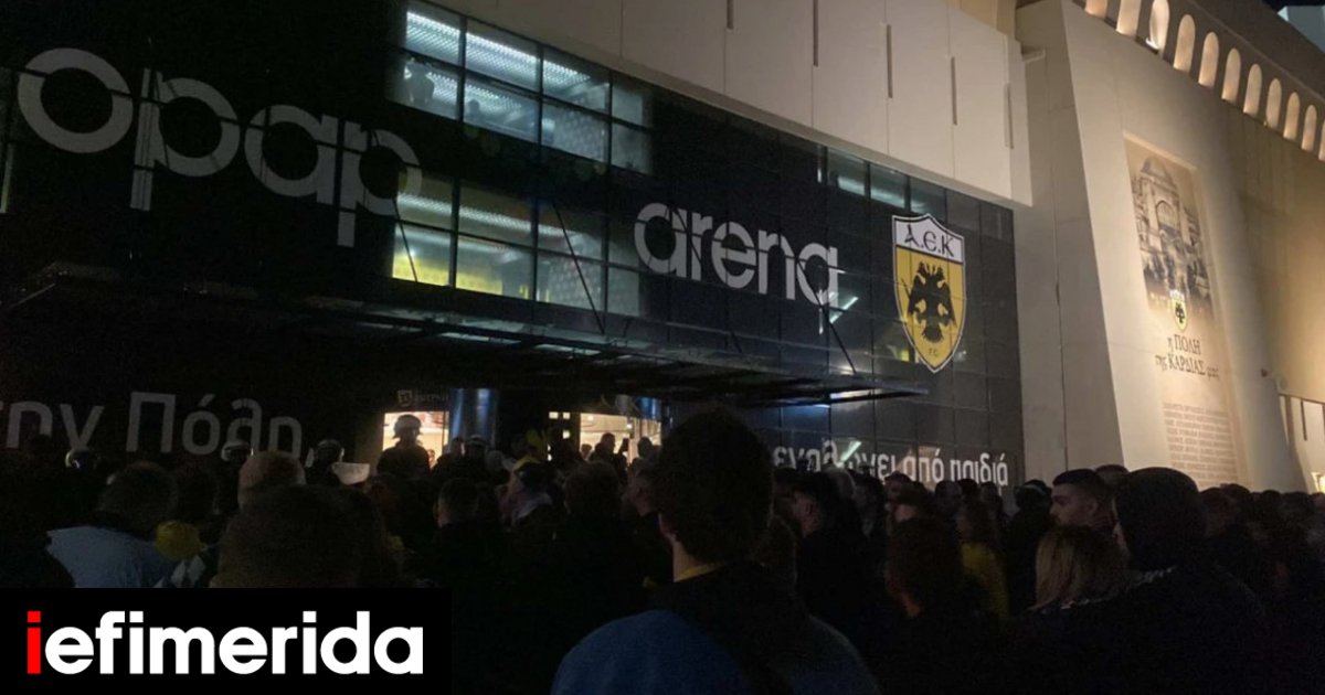 ΑΕΚ: Κόσμος έξω από τα επίσημα στην OPAP Arena - iefimerida.gr