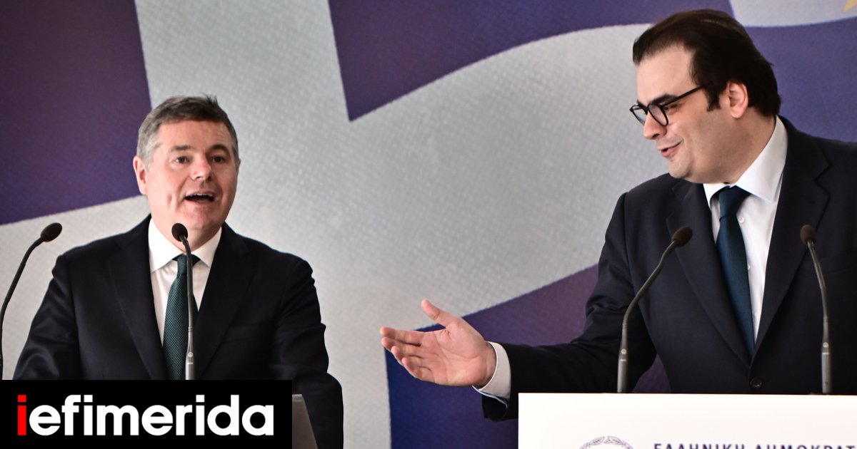 Συνάντηση Πιερρακάκη με τον πρ. του Eurogroup: Εξέφρασε εμπιστοσύνη ...