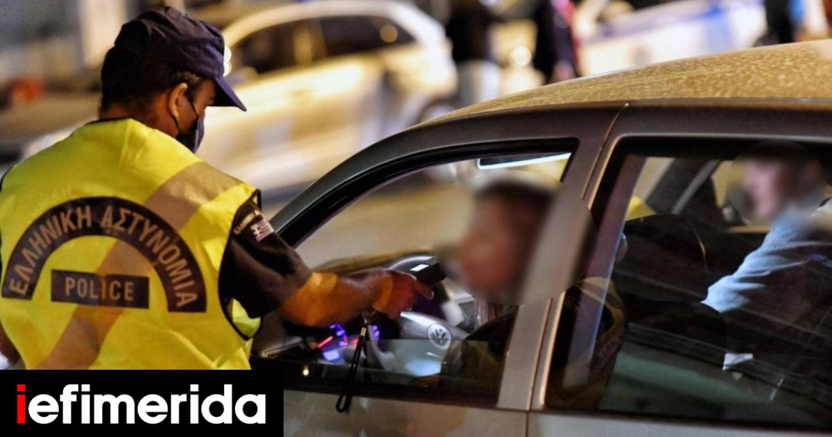 Θεσσαλονίκη: Συνελήθησαν 13 άτομα που οδηγούσαν χωρίς δίπλωμα σε ένα 48ωρο -Δύο εξ αυτών ήταν ...