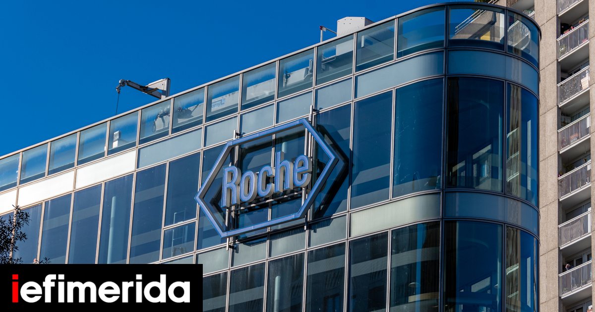 Η φαρμακοβιομηχανία Roche θέλει να επενδύσει 50 δισ. δολάρια στις ΗΠΑ ...