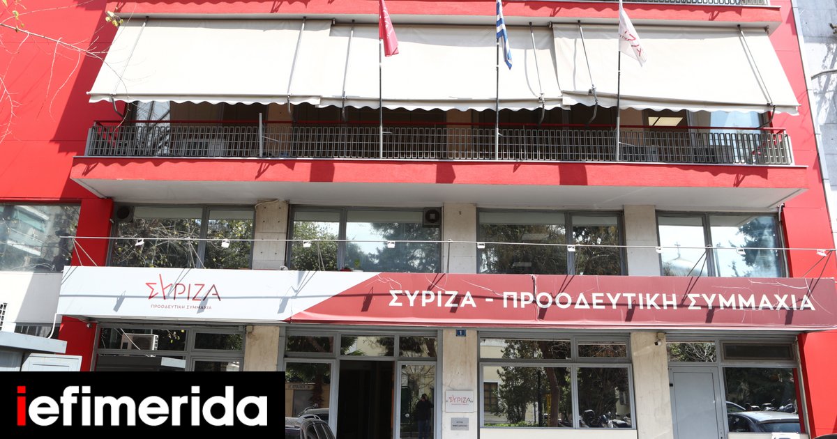 ΣΥΡΙΖΑ για Τζάνειο: Καθημερινά διαλύεται το δημόσιο σύστημα Υγείας με ευθύνη της κυβέρνησης ...