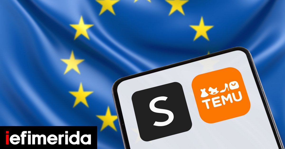 ΕΕ: Σοκ από τους κινδύνους που κρύβουν προϊόντα από Shein και Temu ...