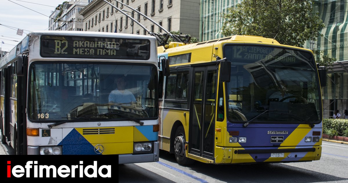 Σε απεργιακό κλοιό την Τετάρτη ολόκληρη η χώρα -Πώς θα κινηθούν τα ΜΜΜ ...