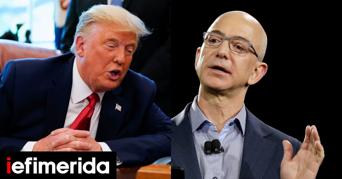 Μύλος με την Amazon και τους δασμούς: Ο Τραμπ τηλεφώνησε στον Μπέζος -«Φυσικά και ήταν ...