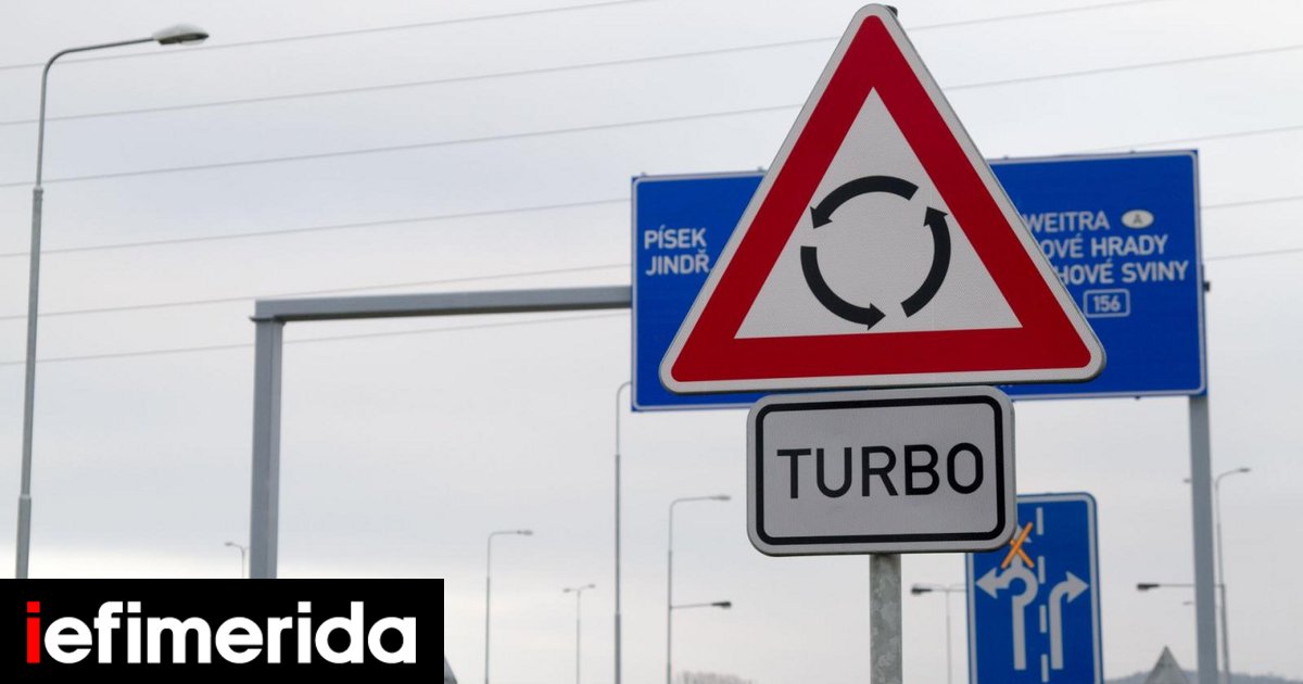 Τι σημαίνει η πινακίδα «turbo» που βάζουν στους δρόμους - Ποιος ο ρόλος ...