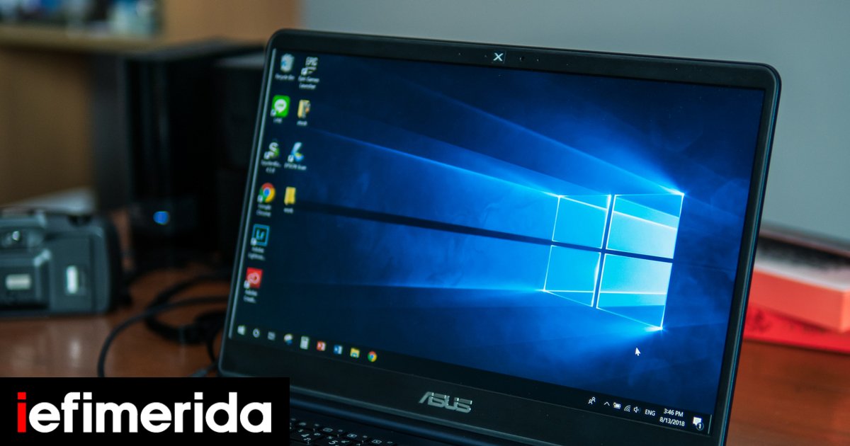 Το τέλος υποστήριξης των Windows 10 πλησιάζει - Οδηγός για τις επιχειρήσεις - iefimerida.gr