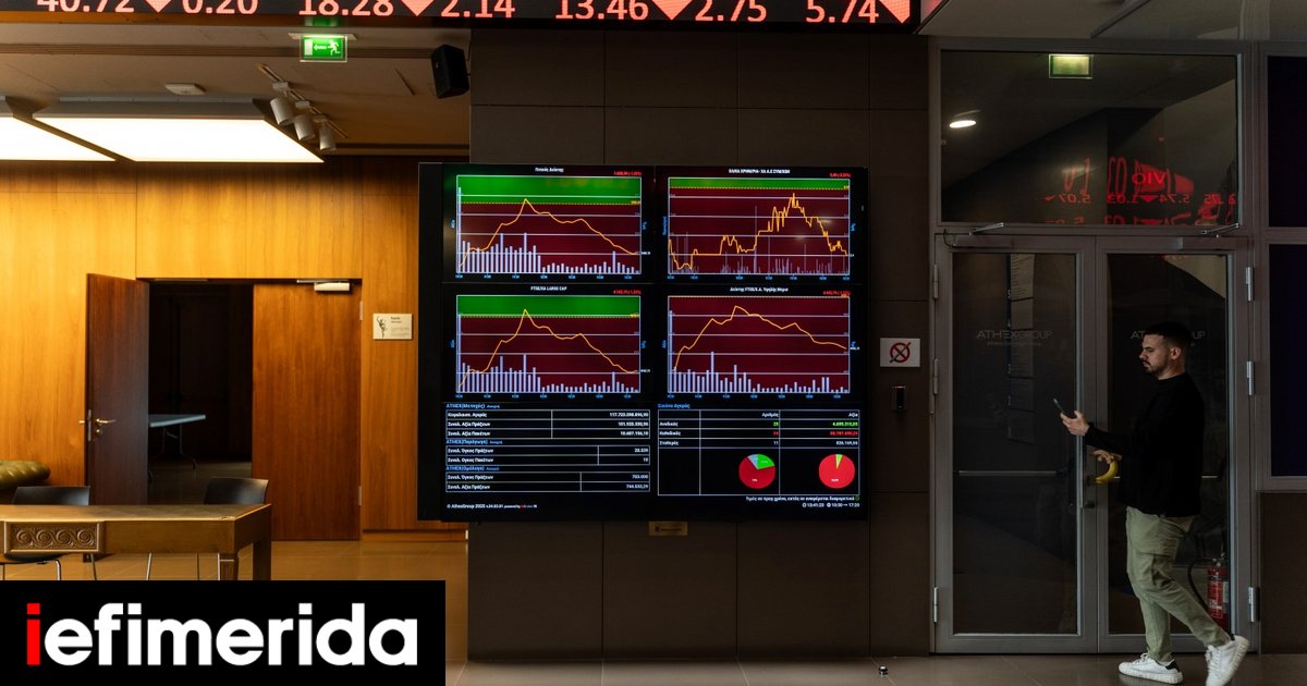 Χρηματιστήριο: Κλείσιμο με άνοδο 0,14%, στα 304,39 εκατ. ευρώ ο τζίρος - iefimerida.gr