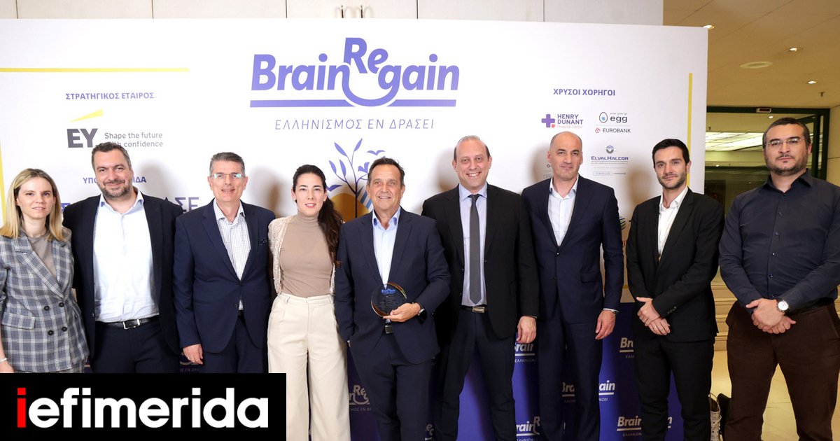 ElvalHalcor: Τιμητική διάκριση για τη συμβολή της στην πρωτοβουλία BrainReGain - iefimerida.gr