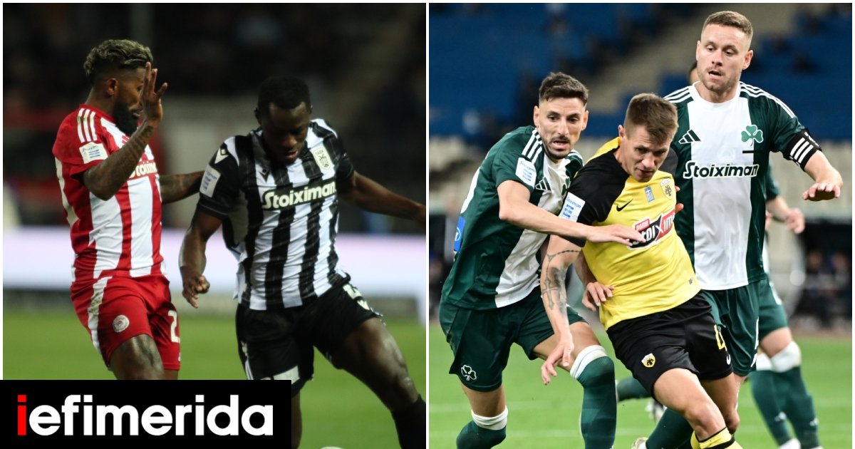 Super League: Live οι αγώνες Ολυμπιακός - ΠΑΟΚ και ΑΕΚ - Παναθηναϊκός, για την 5η αγωνστική των ...